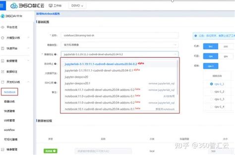 AI开发平台交互式开发工具Notebook AI助手 聊天式生成代码 知乎