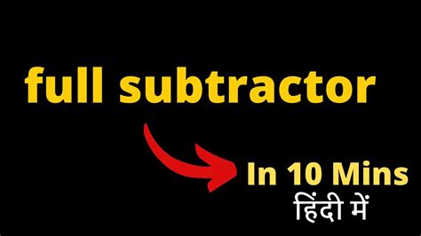 Full Subtractor In Combinational Circuit Youtube