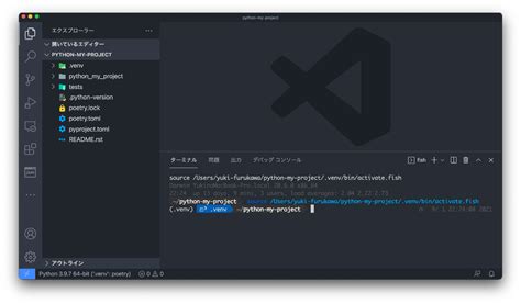 おすすめのpythonの環境構築まとめ