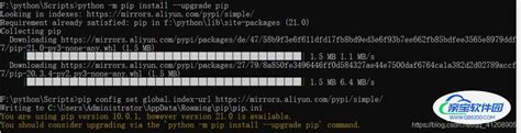 pip升级pip3的快速方法指南 it技术