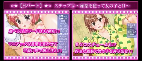 とある魔術で学園天国 [ドリル] dlsite 同人 r18