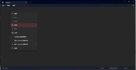 22 Mobaxterm 远程连接控制柜指南 · Aubo 应用笔记