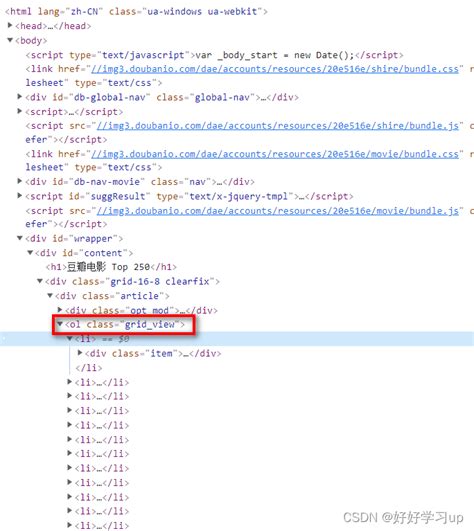 解决python爬虫中出现的nonetype Object Has No Attribute ‘findall问题 物联沃
