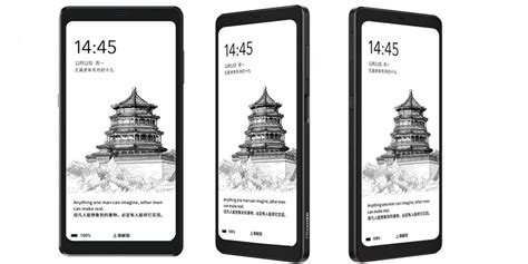 Hisense Hi Reader Pro: un móvil con pantalla de tinta electrónica