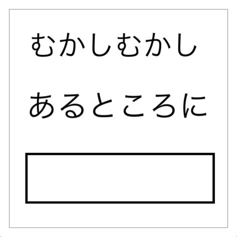 おじいさんのようなおばあさんとおばあさんのようなおじさんがいました 写真で一言ボケて bokete ボケて