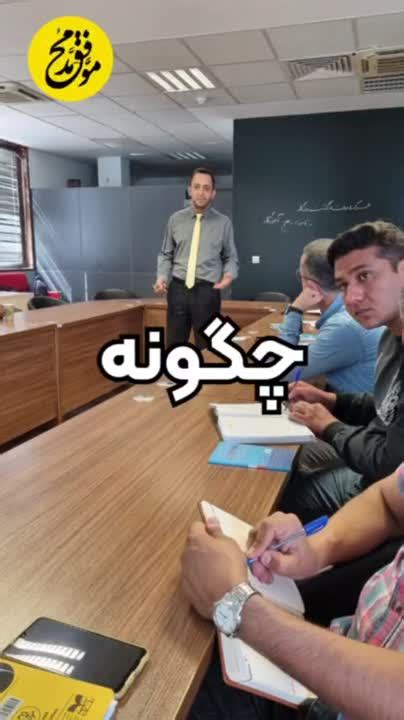 Movafagh Academy On Linkedin مدیرشو آکادمی موفق