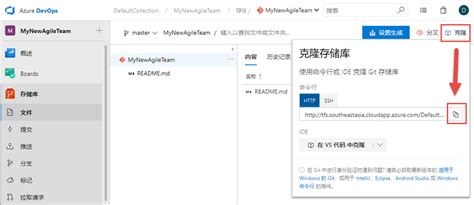 在azure devops server （tfs） 中修改团队项目名称 csdn博客