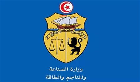 موقع المصدر وزارة الصناعة تحسم الجدل بخصوص ما راج عن انفجارات في