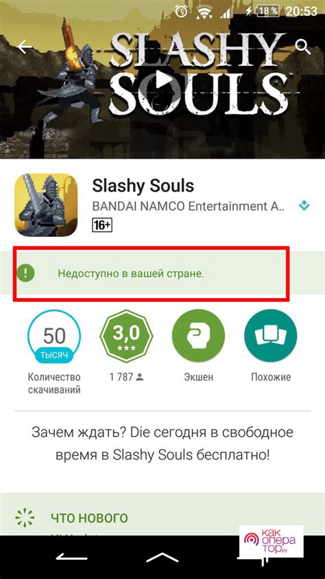 Как поменять страну и регион на телефоне инструкция