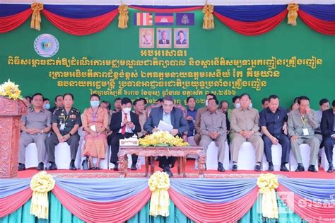 មណ្ឌលព្យាបាលអ្នកញៀនគ្រឿងញៀន រួមចំណែកដោះស្រាយបញ្ហាសង្គម សុីសុីថាមស៍