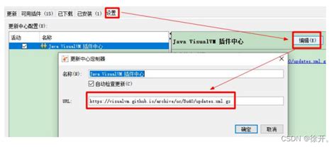 jconsole 与 jvisualvm jvisualvm he jconsole csdn博客