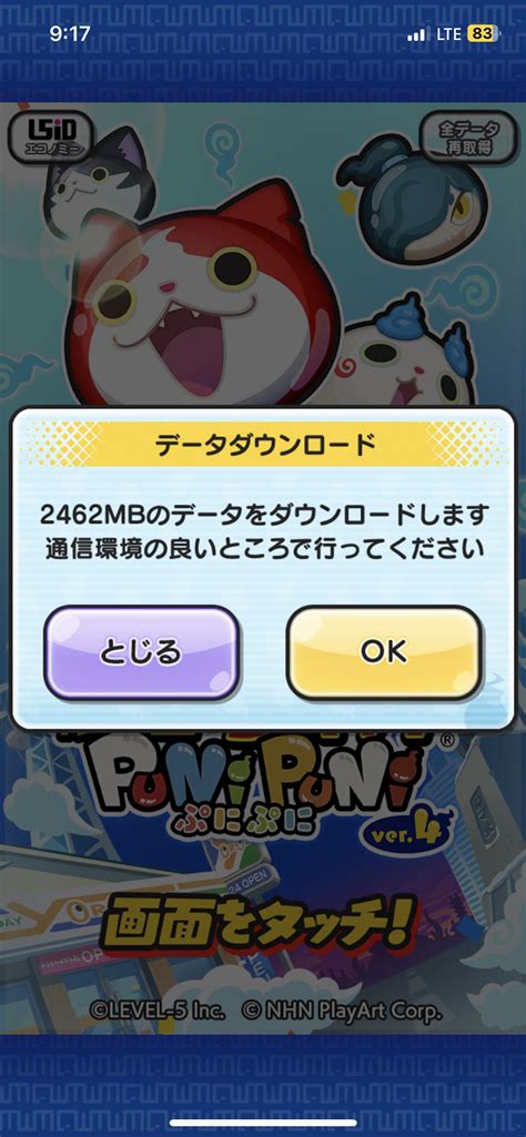 I Dont Mind Having To Download It But Its Too Much Is There A Reason Why It Asks To Download