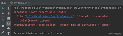 Python面向对象 定义类（class）python 定义类 Csdn博客