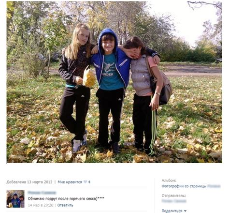 Влажные мечты школьника школьник после секса смешные картинки и другие приколы комиксы гиф