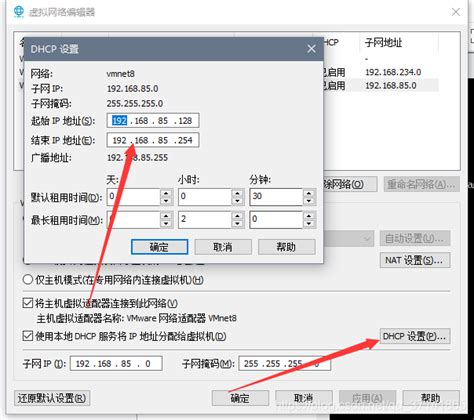 vmware虚拟机下centos7配置静态ip（超详细） centos8 5怎么配置静态ip csdn博客