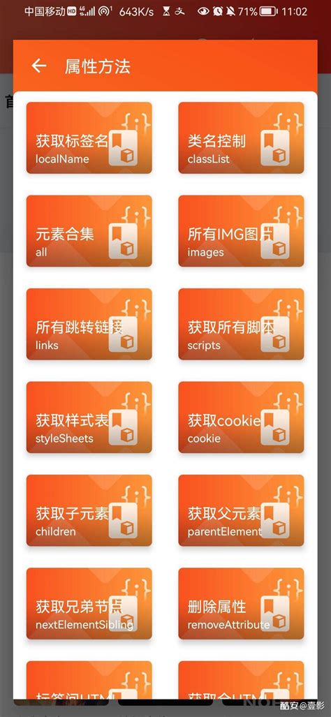 Github Gityyge Jshd Debugger