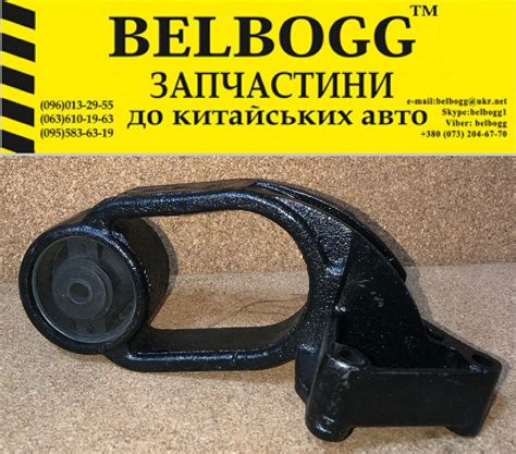 Подушка\опора Двигателя Задняя 1,3 Lifan Breez 520, Лифан 520, Ліфан ...