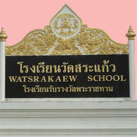 กิจกรรมแห่เทียนเข้าพรรษา ปีการศึกษา 2568 โรงเรียนวัดโพธิ์ศรี ประชารังสรรค์ อำเภอวิเศษชัยชาญ