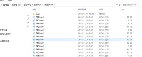 nginx访问静态页面（ajax再调用nginx地址访问java后台） nginx 访问静态页面 刷新会定位到后台登陆页面 csdn博客