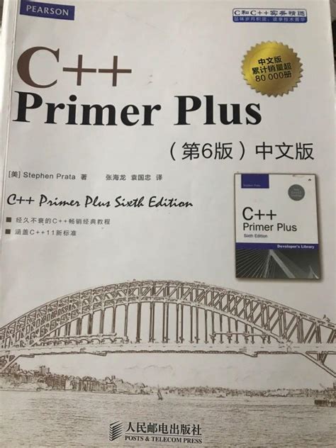 C Primer Plus Chinese Version Books And Stationery Textbooks