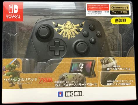 Hori Switch Wireless Grey Pro Controller [jp] Consolevariations