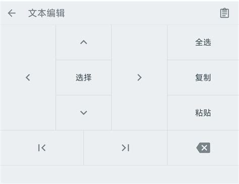 Fcitx5 Android 小企鹅安卓版 两笔之家