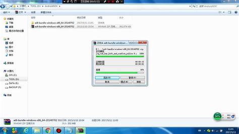 安卓开发软件eclipse安装视频教程腾讯视频