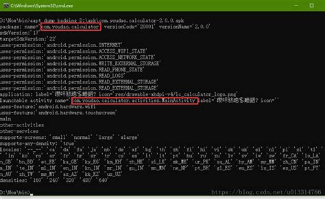 Python3 Appium 安卓模拟器实现app自动化测试并生成测试报告 【iis7站长之家】