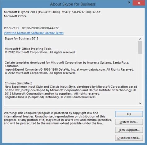 lync 2013 sfb 2015 client update november 2017