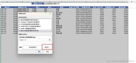 Excel:查询系统的制作与跨表引用excel做数据库查询系统 Csdn博客 Excel:查询系统的制作与跨表引用excel做数据库查询系统 Csdn博客