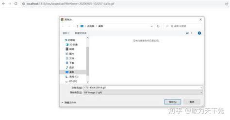 Docker 搭建 Minio 容器 完整详细版 知乎