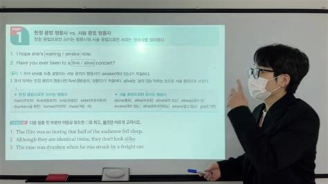 중학교 영어 Vs 고등학교 영어차이 중학교 고등학교 영어 잘 하는 법 백마 마두동 써니영어 네이버 블로그