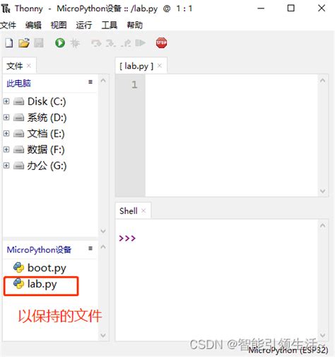 Esp32 Micropython设备与thonny的连接②thonny 设备栏 Csdn博客