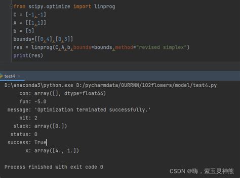 Python数学建模之用scipyoptimizelinprog实现线性规划 Csdn博客