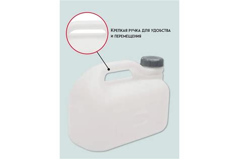 Канистра белая Просперо 5 л Martika С930БЕЛ - выгодная цена, отзывы ...
