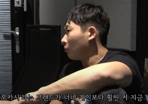 오카시에게 조언하는 스윙스 힙합 에펨코리아