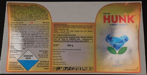 Insecticide Products Label At ₹ 2 5 Piece Pesticides Labels In Mumbai