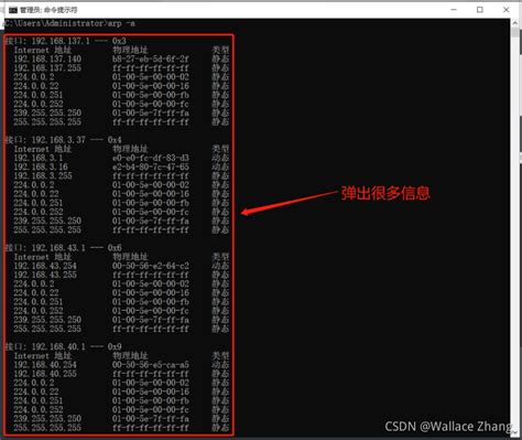树莓派 通过网线连接笔记本与树莓派，实现ssh连接，并让树莓派能上网（internet 网页与树莓派通信 csdn博客