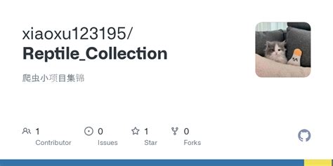 GitHub xiaoxu Reptile Collection 爬虫小项目集锦