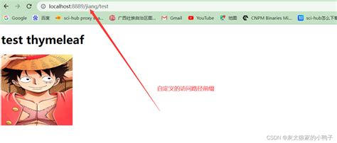 springboot项目中web静态资源的一些问题 webproperties resources csdn博客