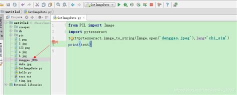 Python人工智能之图片识别，python3一行代码实现图片文字识别python图片识别 Csdn博客
