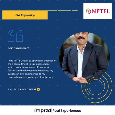 NPTEL