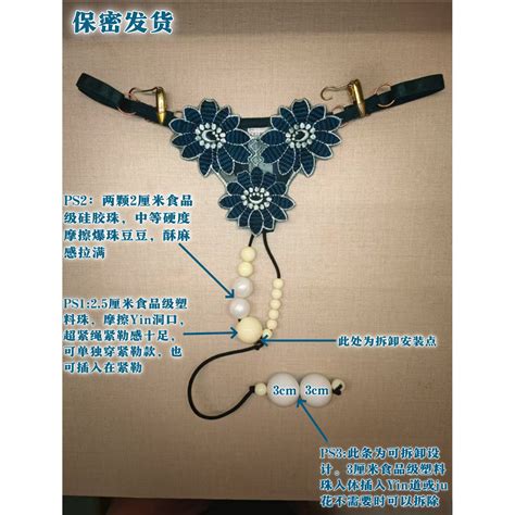 2025年爆款推荐｜超大珍珠丁字裤实测：穿出性感不勒痕，这3个细节太戳心 女丁字裤 淘宝好物网