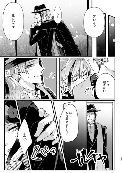 Horeta Yowami Ni Tsukekonde Nhentai Hentai Doujinshi And Manga