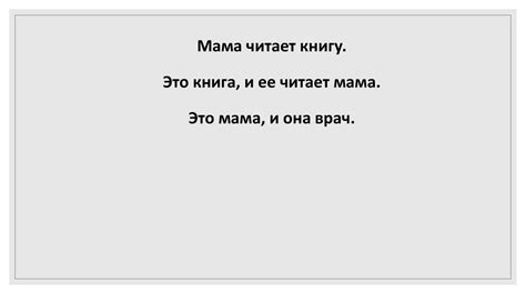 Таблица существительных Таблица глаголов презентация онлайн