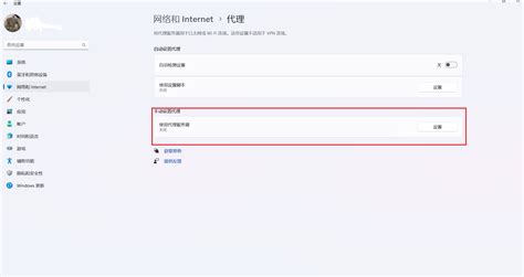 Win11代理服务器出现问题，或者地址有误win11代理服务器可能有问题或地址不正确 Csdn博客