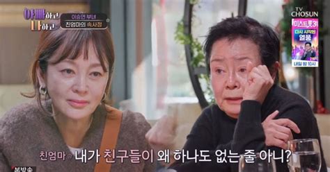 이승연 친母 3살 딸 떠난 사연 “이승연父 여자문제→낭비벽까지”