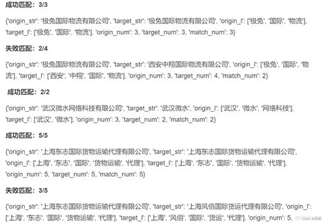 Python 模糊字典 Python字典模糊匹配 Mob6454cc773039的技术博客 51cto博客