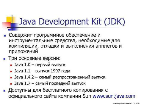 Java язык программирования самоучитель Язык программирования Java с