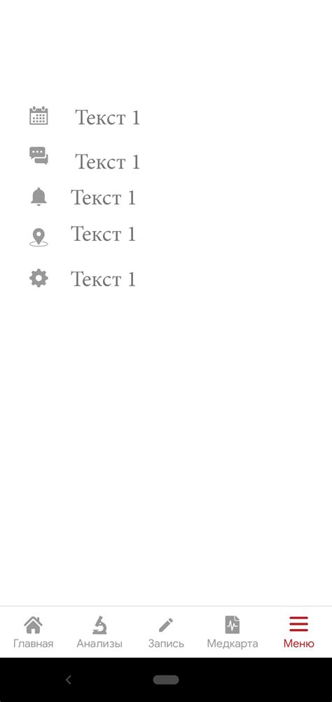 Java Как реализовать второе меню Stack Overflow на русском